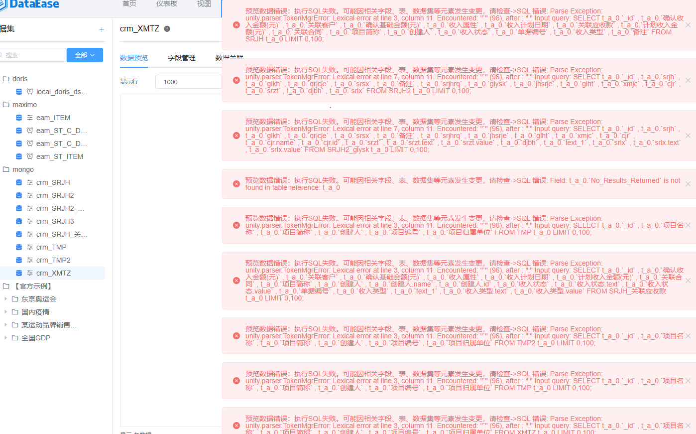 [Bug] mongodb 数据预览bug · Issue #1730 · dataease/dataease · GitHub