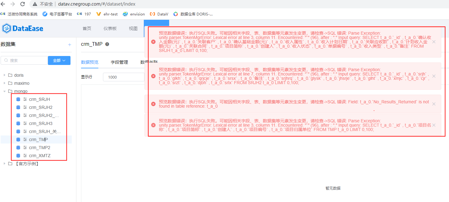 [Bug] mongodb 数据预览bug · Issue #1730 · dataease/dataease · GitHub