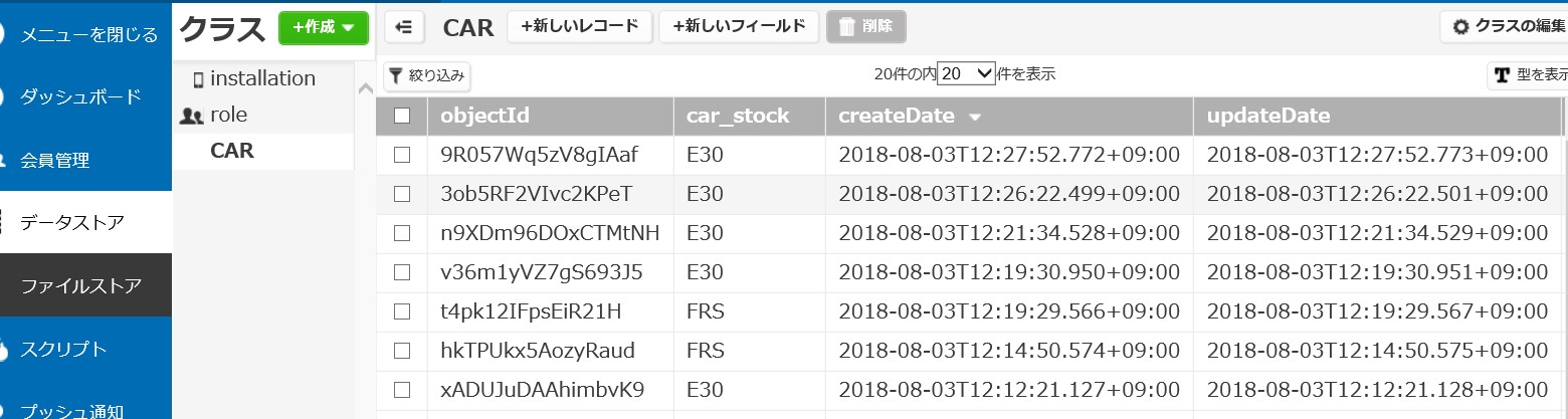 ユーザー名をACLに設定して検索をしたいのですが。 · Issue #903 · NIFCLOUD-mbaas/UserCommunity · GitHub