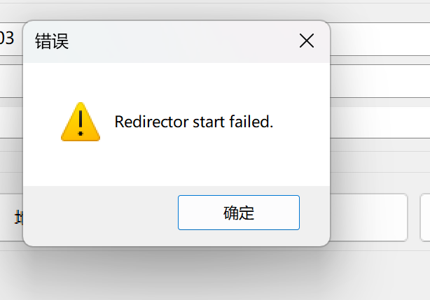 联想智能引擎进程导致redirector start faild · Issue #930 · netchx/netch · GitHub