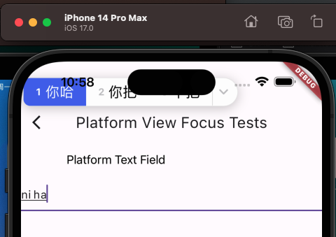 [iOS][iOS 17] IME shows at the wrong place for text input on iPhone + iOS 17 + hardware keyboard ...