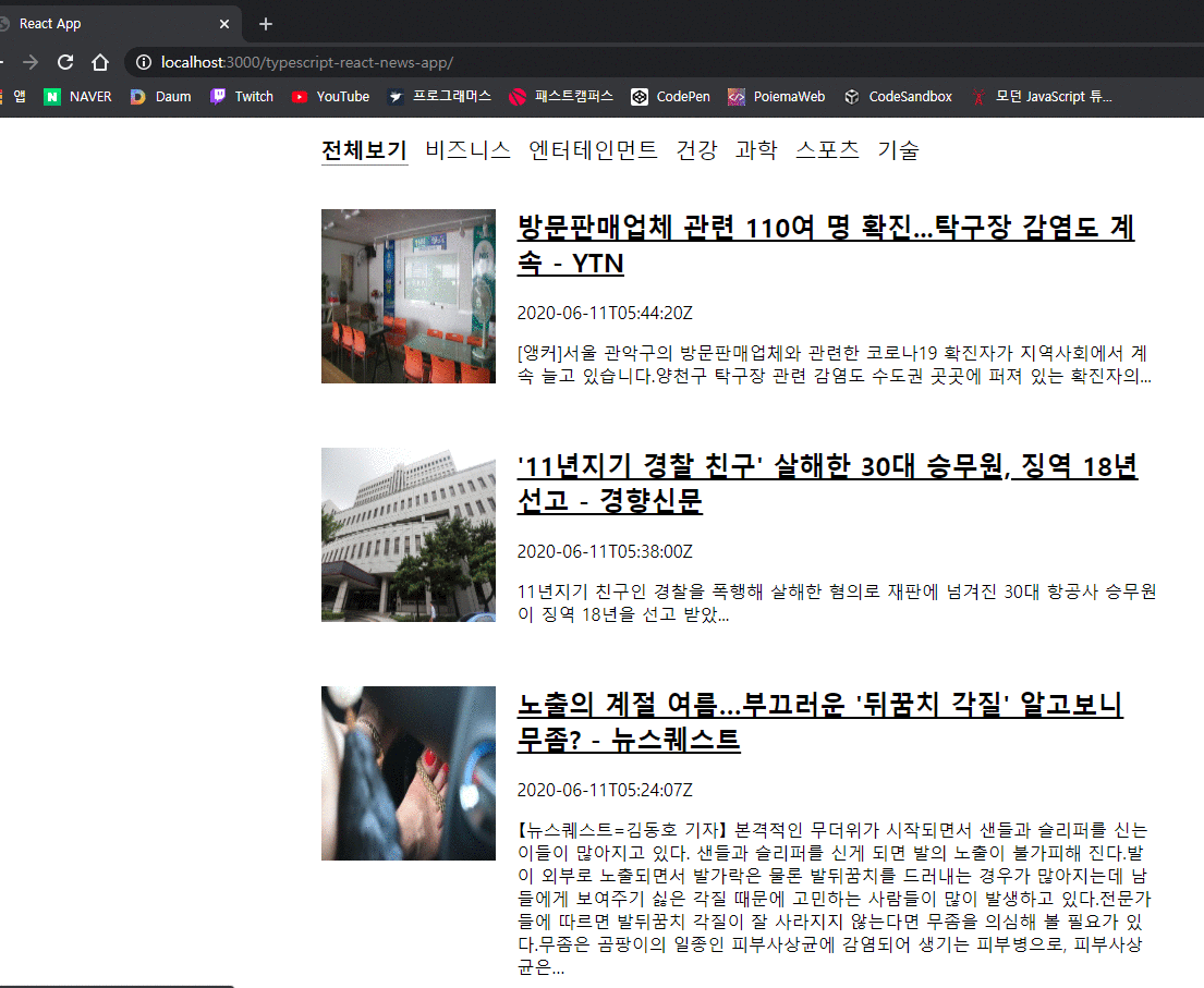 GitHub - tennoken/typescript-react-news-app