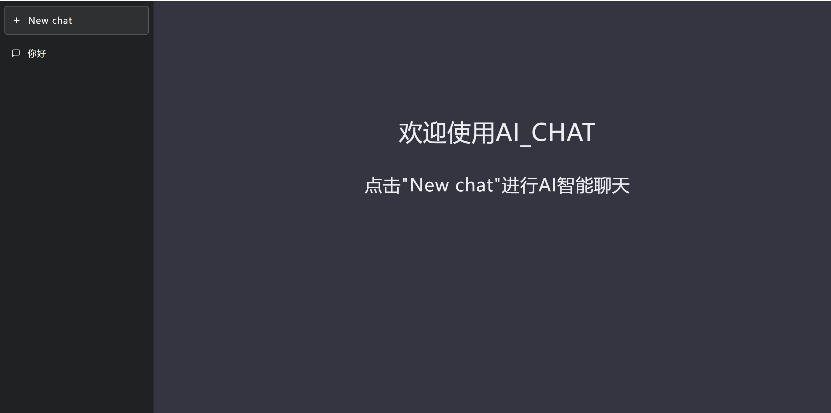 GitHub - yinyouyu1234/chatGTP-online-demo