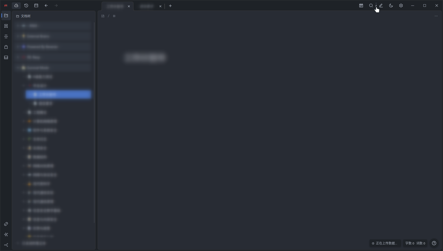 打开文章之后tab-bar将tool-bar按钮挡住 · Issue #67 · svchord/Rem-Craft · GitHub
