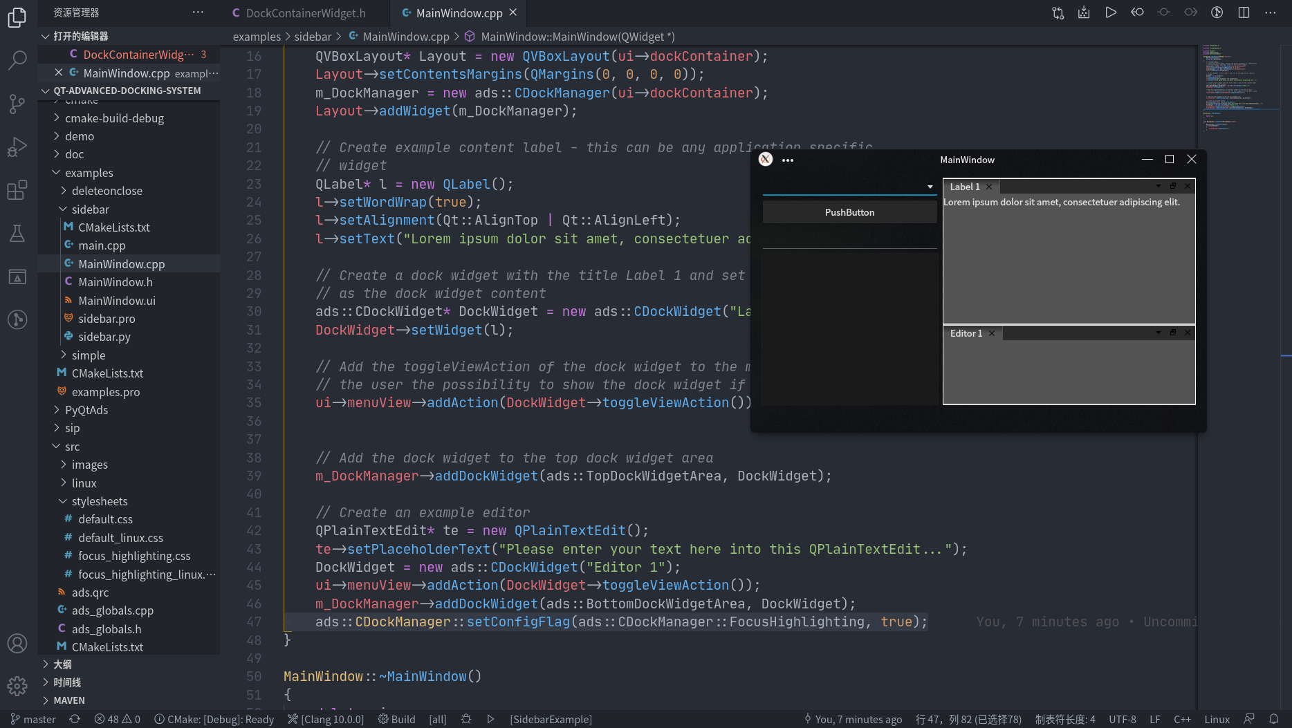 FocusHighlighting does not work when the flag is set after dockmanager ...