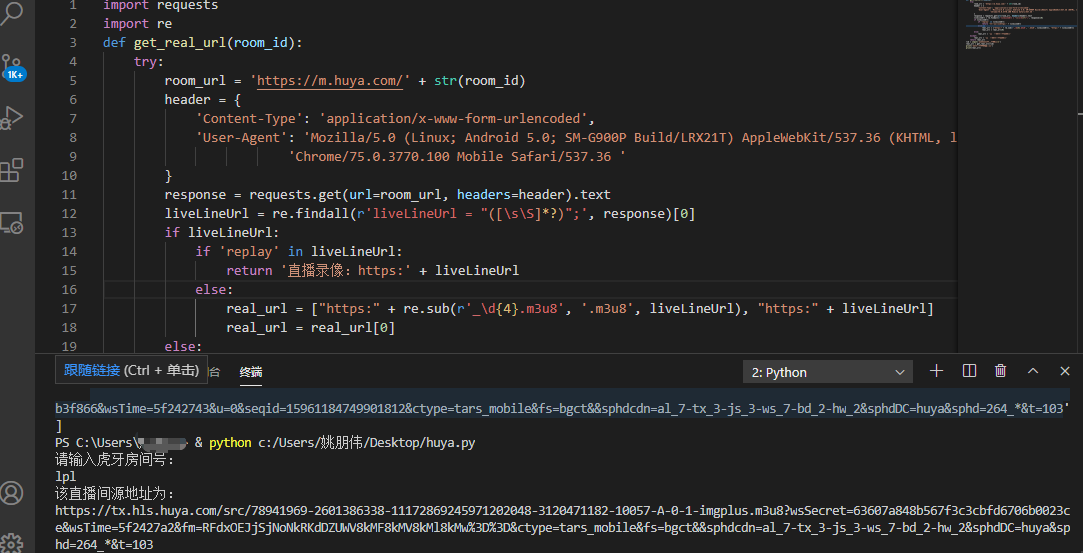 虎牙无法获取最高画质 · Issue #60 · wbt5/real-url · GitHub