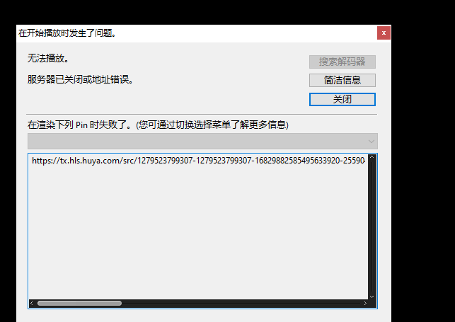 虎牙无法获取最高画质 · Issue #60 · wbt5/real-url · GitHub