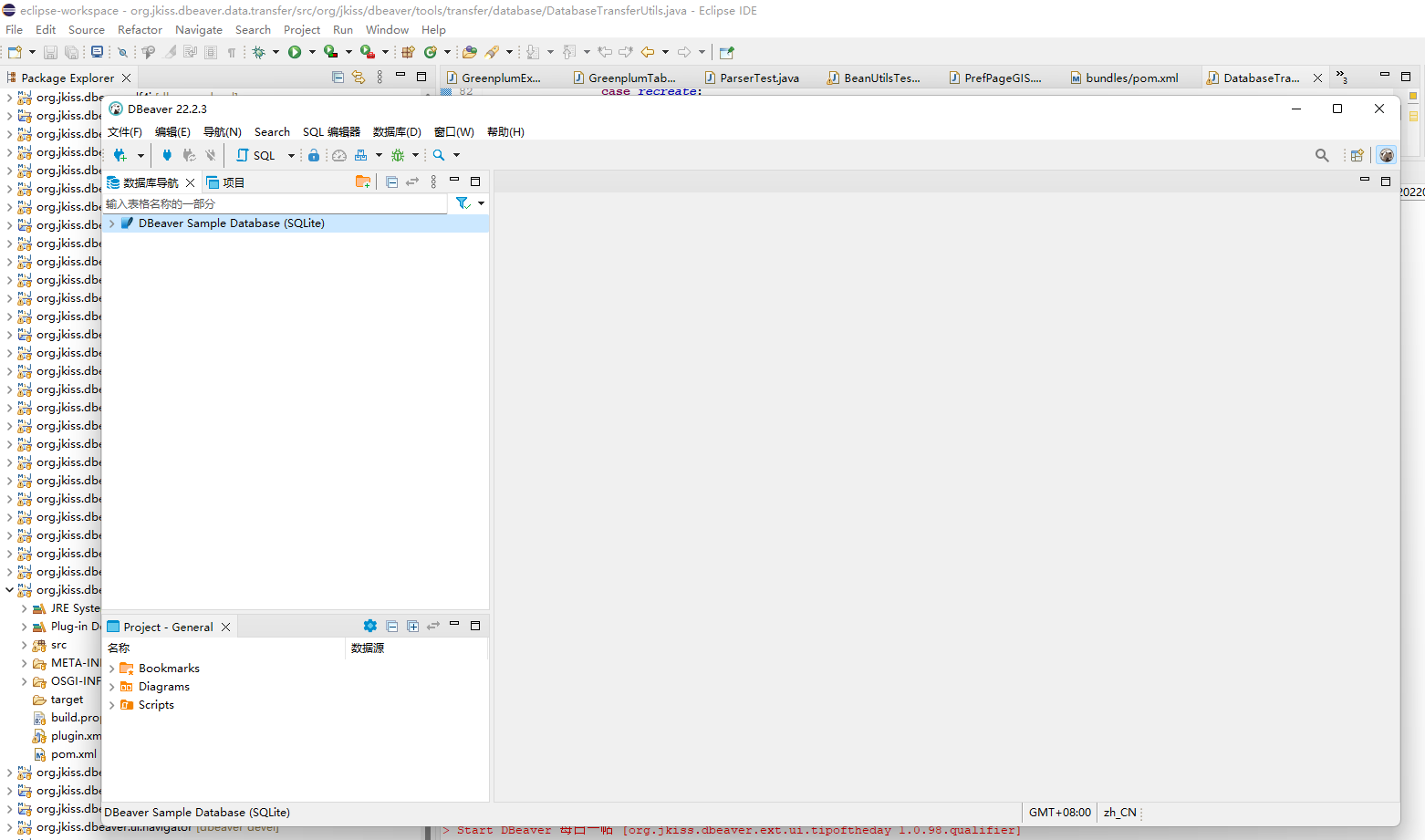 Caused by: java.lang.ClassNotFoundException: org.jkiss.dbeaver.ui.app.standalone ...
