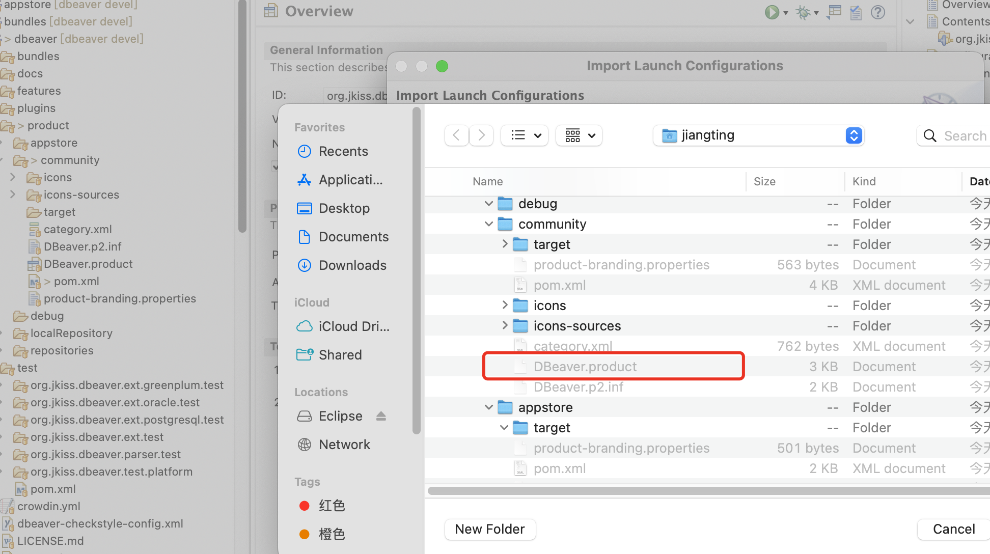 Debug in Eclipse occurred error ClassNotFoundException: org.jkiss.dbeaver.ui.app.standalone ...