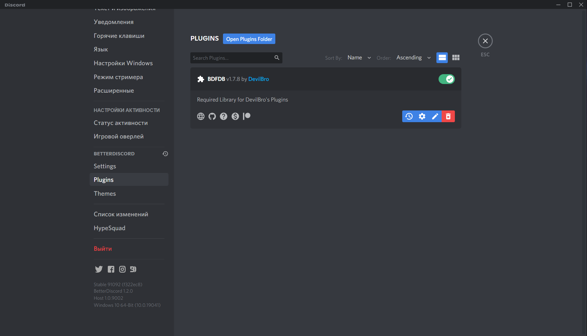 [BUG] - BDFDB takes too much time to load · Issue #986 · mwittrien/BetterDiscordAddons · GitHub