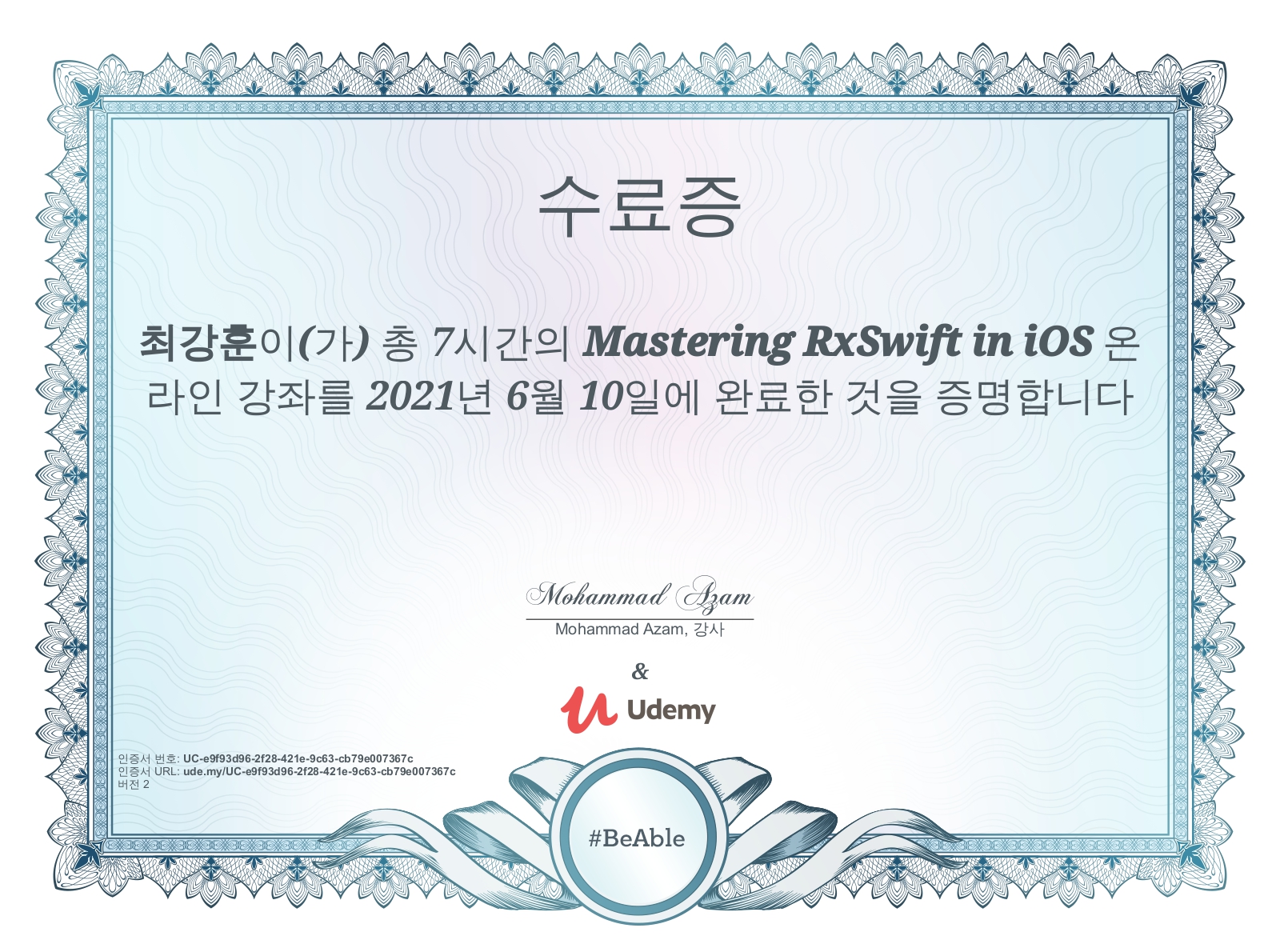 GitHub - ChoiKanghun/Udemy