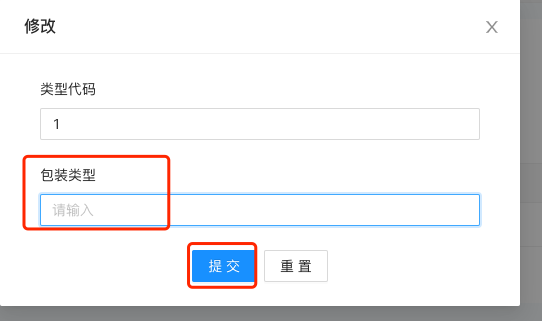 🐛 Bug Pro Table自带的form模式submit时返回对象缺少字段 · Issue 314 · Ant Designpro Components · Github