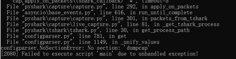 `configparser Nosectionerror No Section Dumpcap ` After Packaging · Issue 564 · Kiminewt