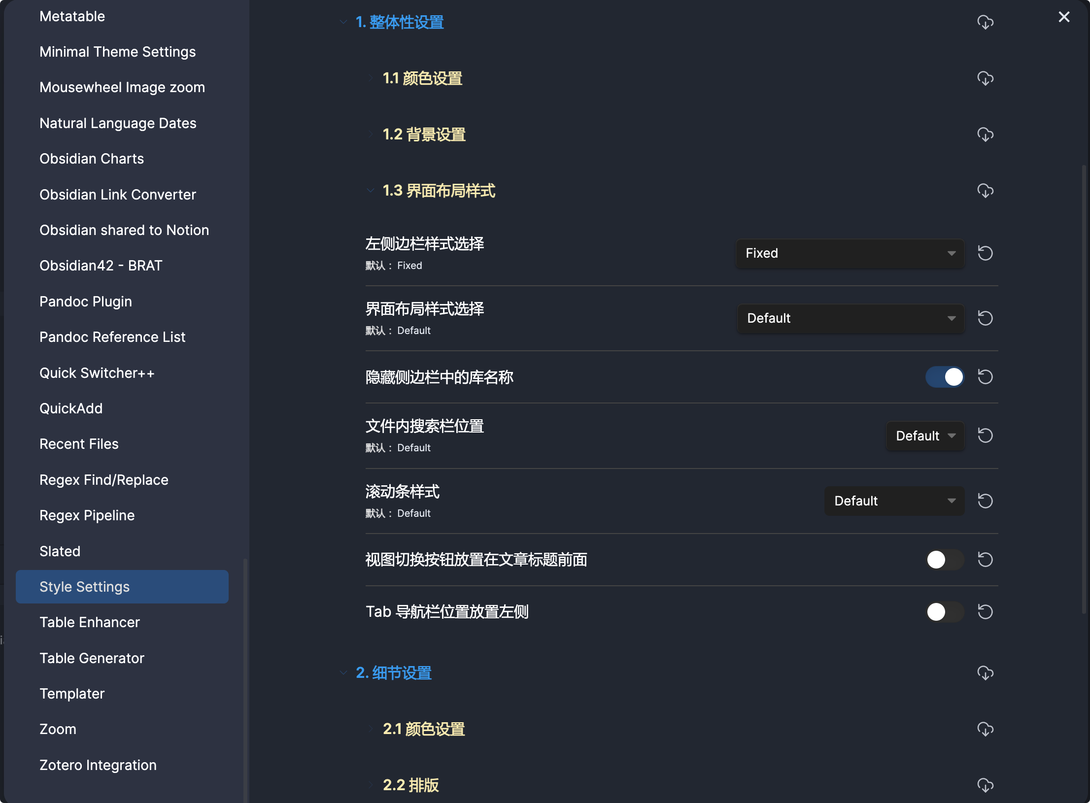 关于滚动条样式的疑问 · Issue #430 · PKM-er/Blue-Topaz_Obsidian-css · GitHub