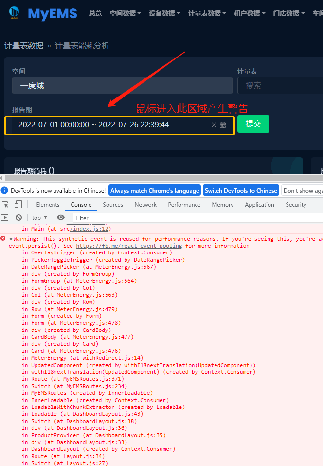 Meter Energy Multiple Line Chart CheckPicker Warnings on mouse over · Issue #253 · MyEMS/myems ...