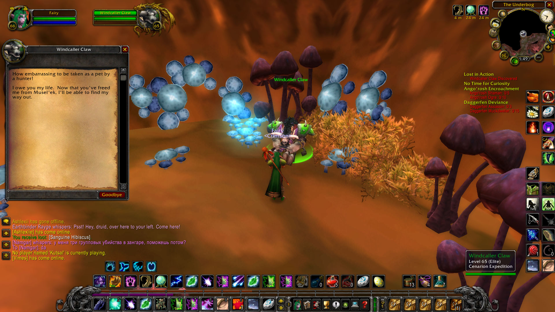 [Dungeon][The Underbog] Underbog bugs. · Issue #2216 · Atlantiss ...