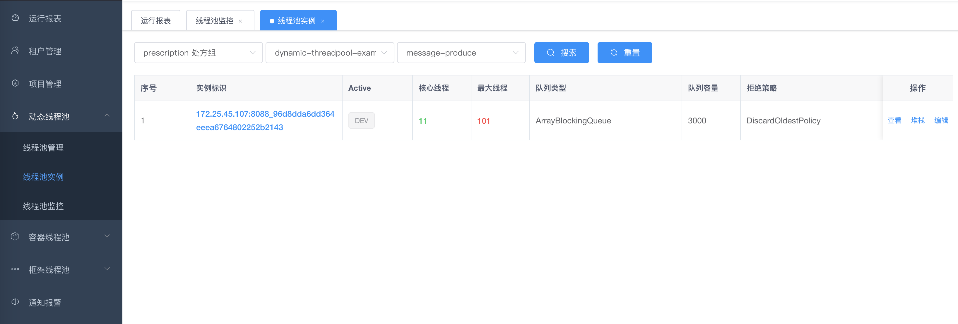 [Enhancement] Thread pool instance increases the completed task summary and the number of ...