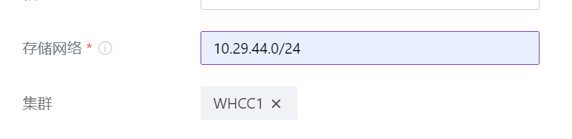Zstack AddCephPrimaryStorageAction Failed · Issue #1300 · zstackio/zstack · GitHub