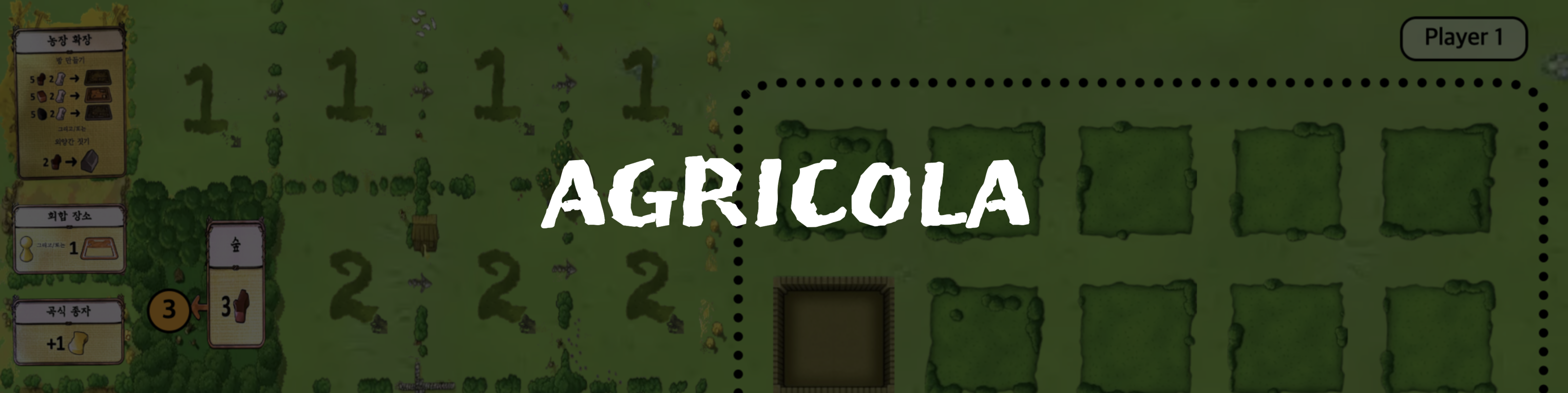 GitHub - SE-cocacola/agricola