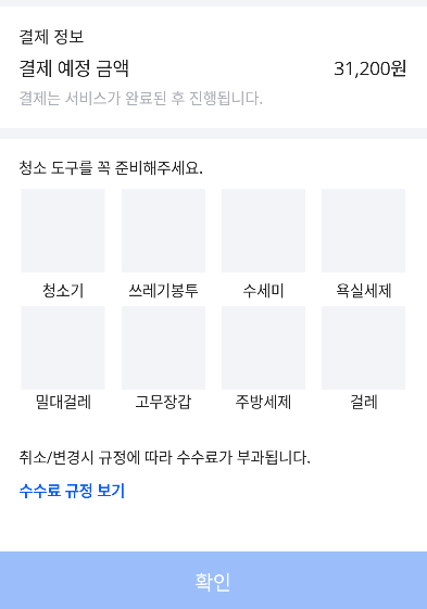 GitHub - dlwhdvlf71/MISOApplicationLayoutTest: MISO Application layout Test