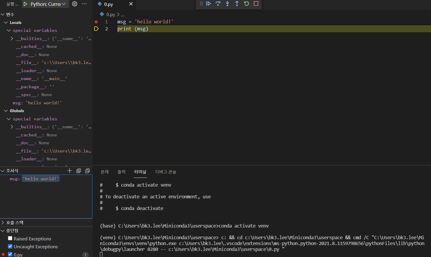 Python Debug Breakpoint Not Working On base Microsoft Vscode python 