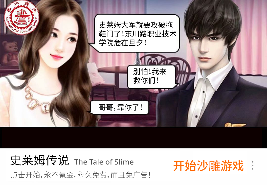 Entry Resources · Issue #1 · skyzh/the-tale-of-slime · GitHub