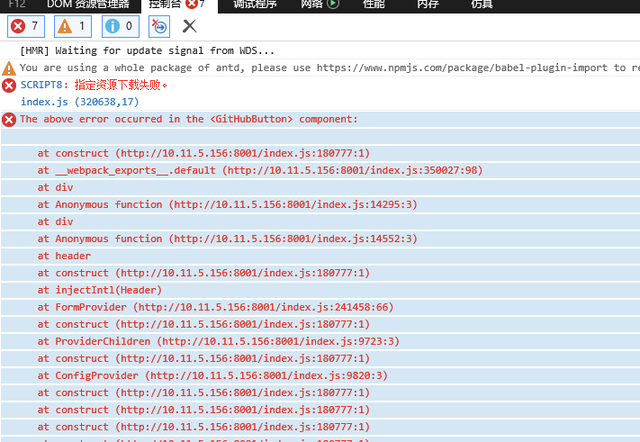 antd还没更新依赖 rc-util, 导致IE浏览器访问不了 · Issue #30078 · ant-design/ant-design · GitHub