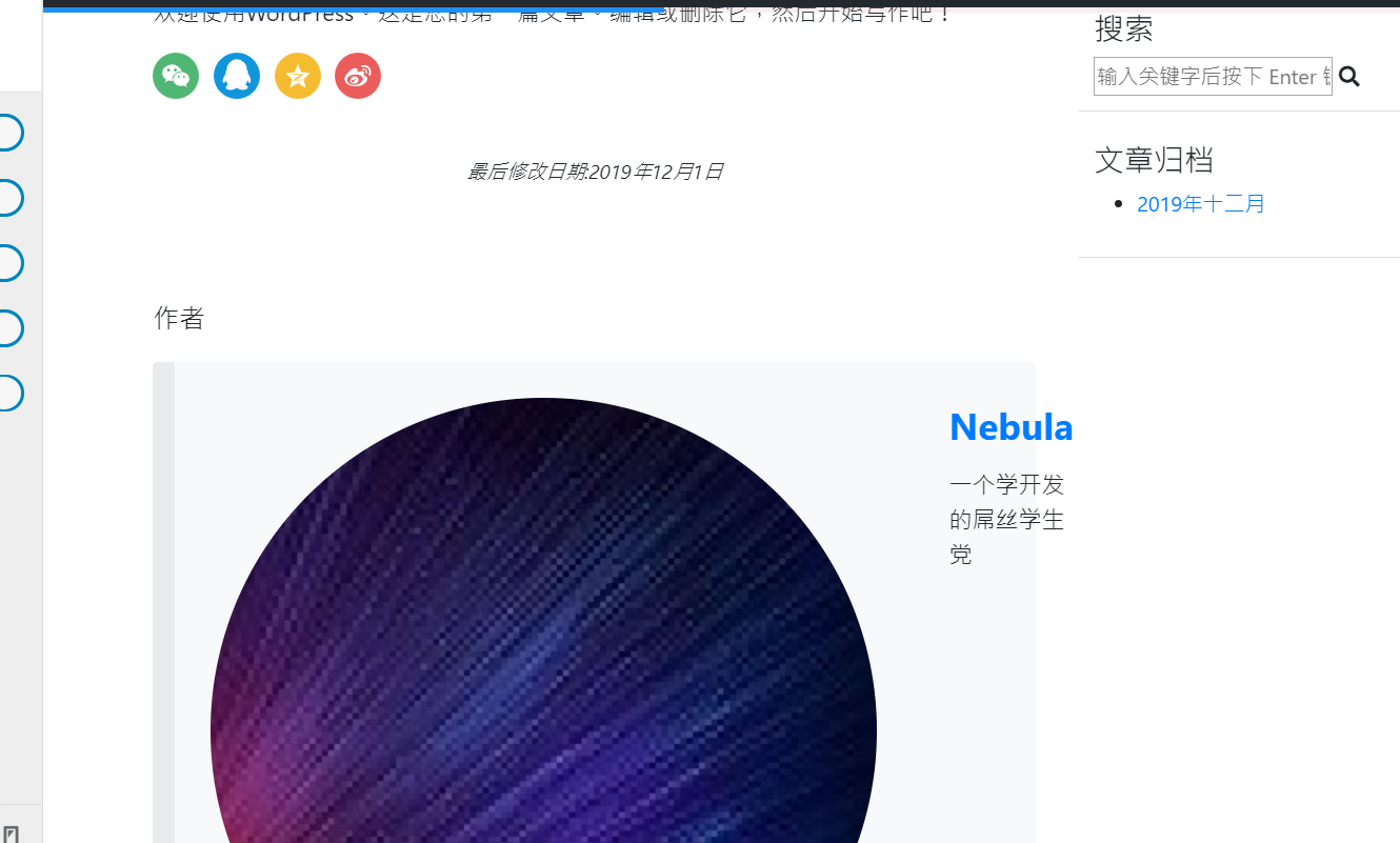 头像布局错误 · Issue #29 · terrylinooo/mynote · GitHub