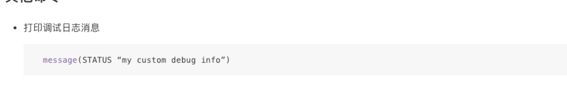 CMake 使用简介 · Issue #2504 · cocos/cocos-docs · GitHub