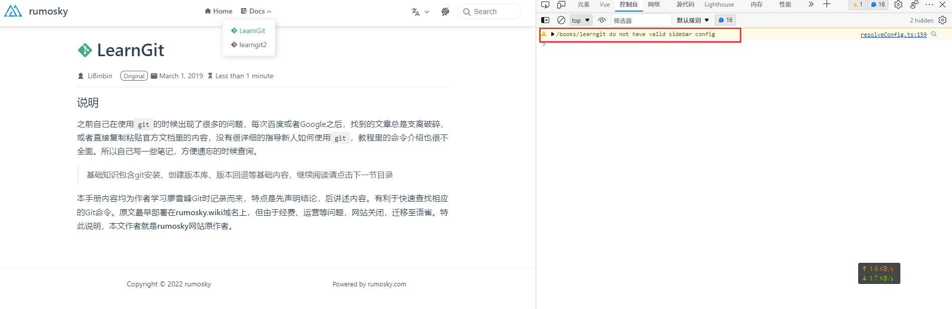 [Bug]books/learngit do not have valid sidebar config · Issue #2205 · vuepress-theme-hope ...
