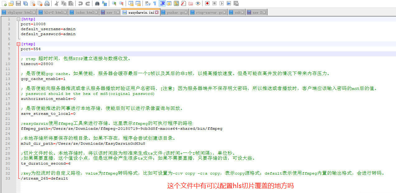EasyDarwinGolang版本搭建rtsp转HLS切片无限增长ts文件如何删除旧的ts文件? · Issue #207 · EasyDarwin/EasyDarwin · GitHub
