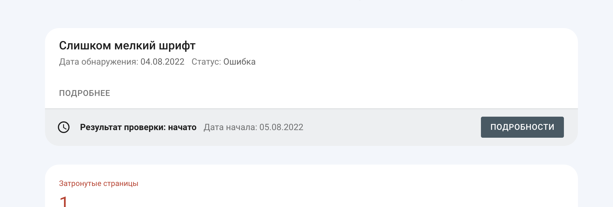 Ally fix · Issue #189 · Shramkoweb/Portfolio · GitHub