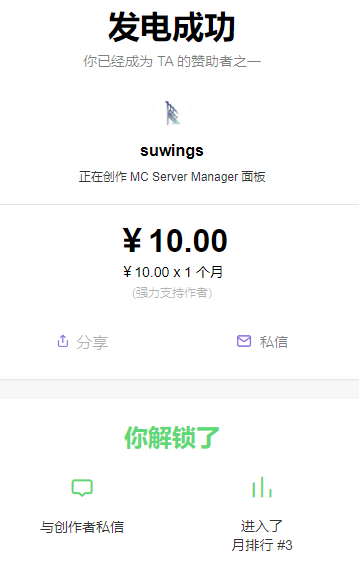 求宝塔配置反代教程 · Issue #195 · MCSManager/MCSManager · GitHub