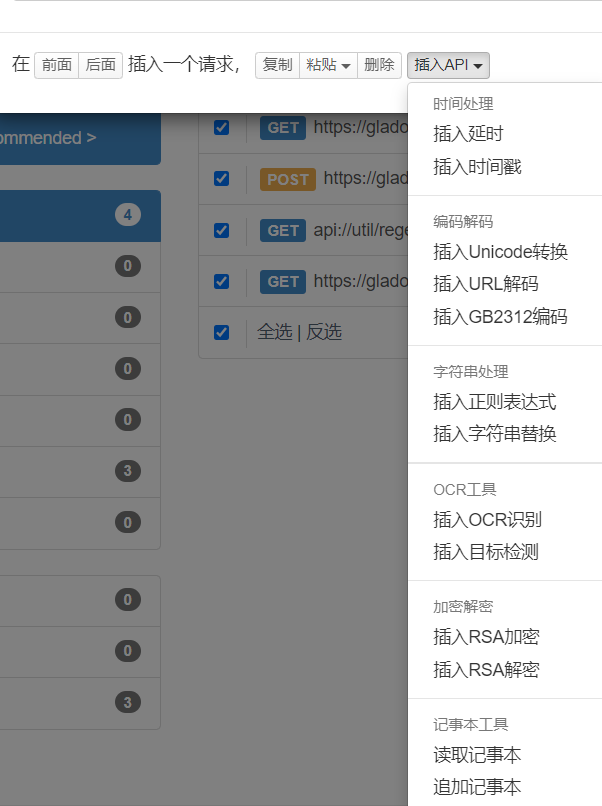 [Bug]多条日志只能输出一条日志 不知道是不是我设置问题 · Issue #279 · qd-today/qd · GitHub