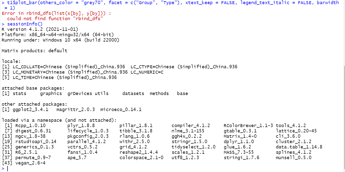 Error in rbind_dfs(list(x[by], y[by])) : argument "y" is missing, with no default · Issue #205 ...