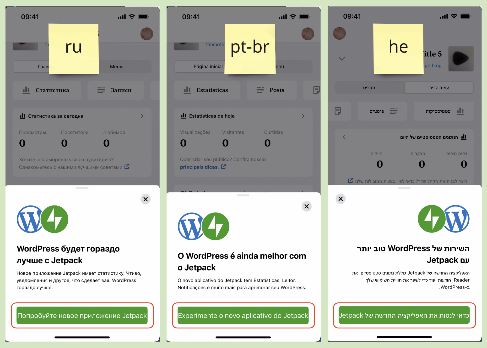 Jetpack Focus: 'Try the new Jetpack app' button text needs more horizontal padding · Issue ...