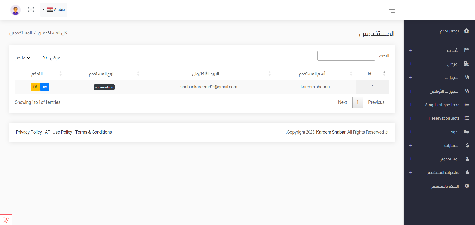 GitHub - KareemShaban1/clinic-management-system: Clinic Management System