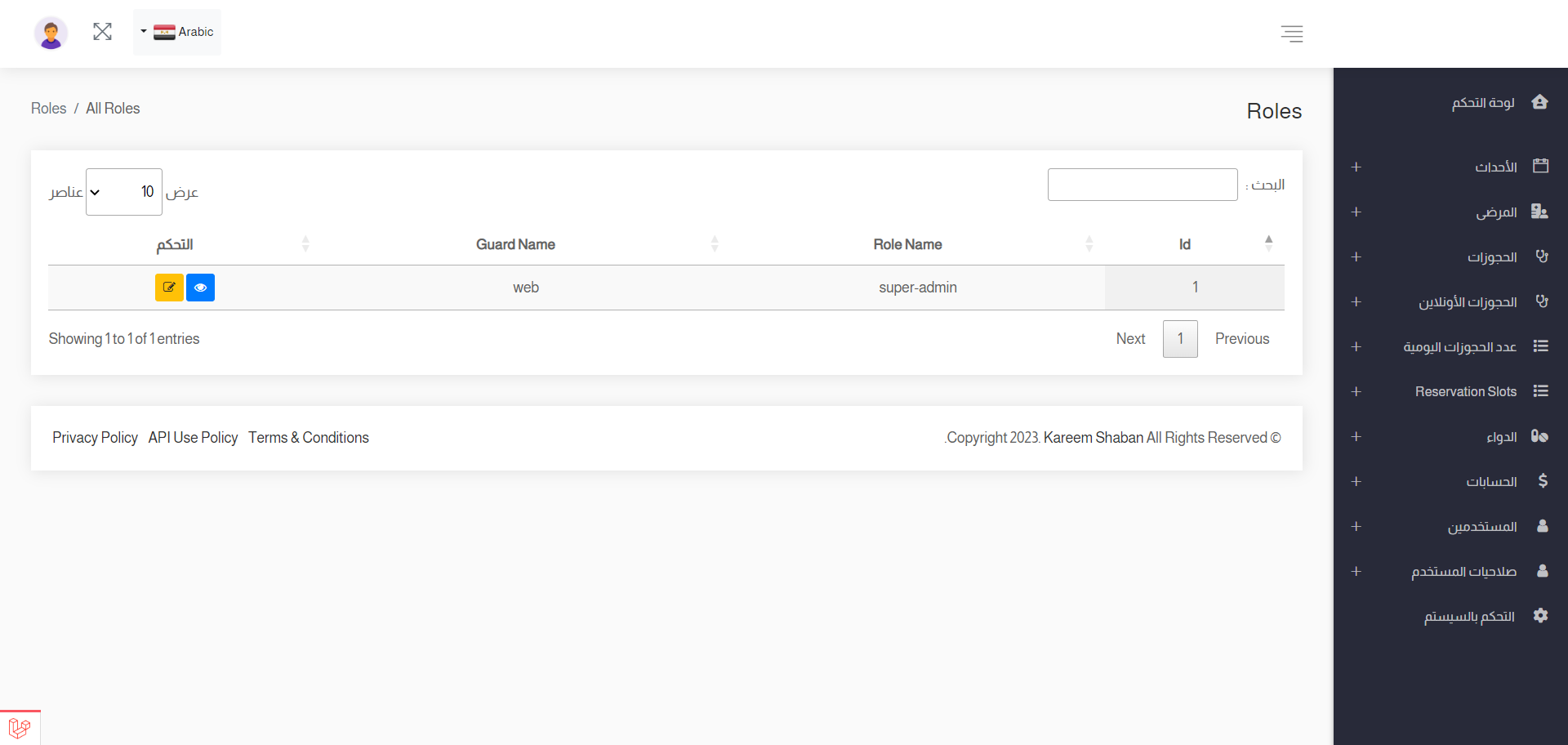 GitHub - KareemShaban1/clinic-management-system: Clinic Management System