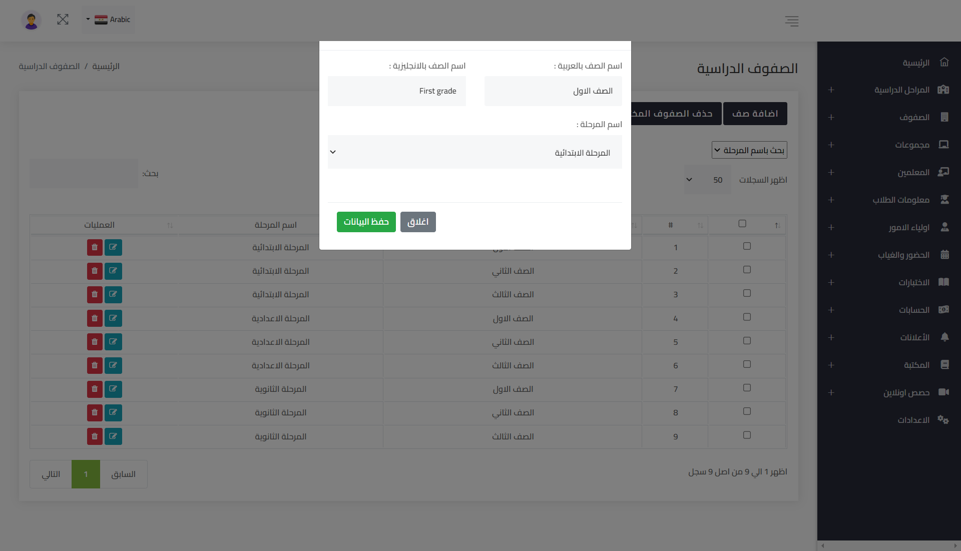 GitHub - KareemShaban1/teacher-center-system: Teacher Education Center ...