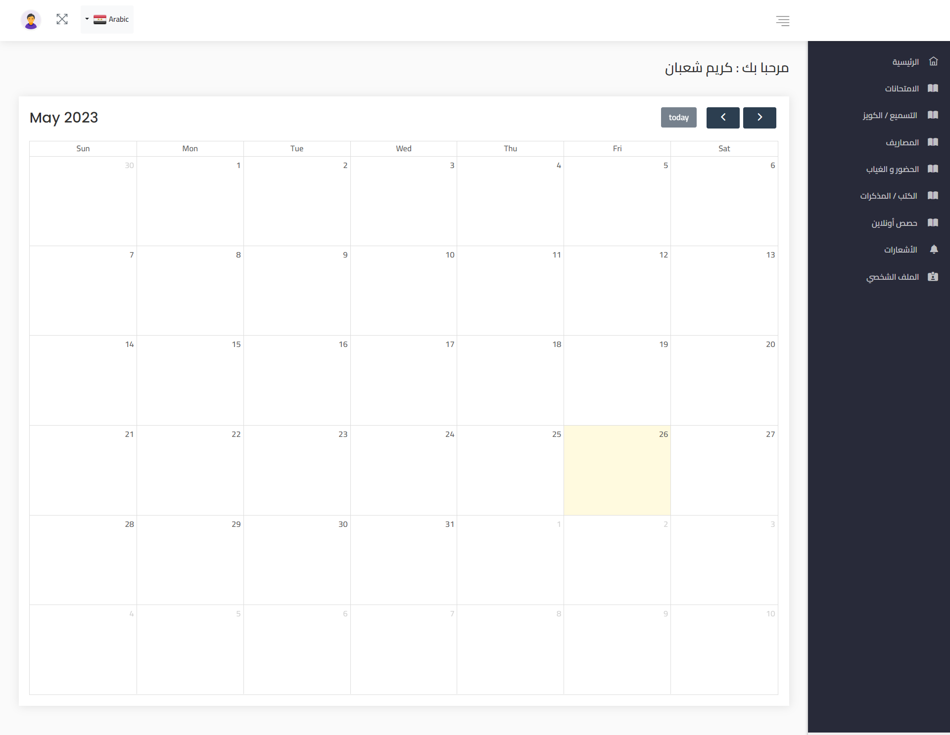 GitHub - KareemShaban1/teacher-center-system: Teacher Education Center Management System