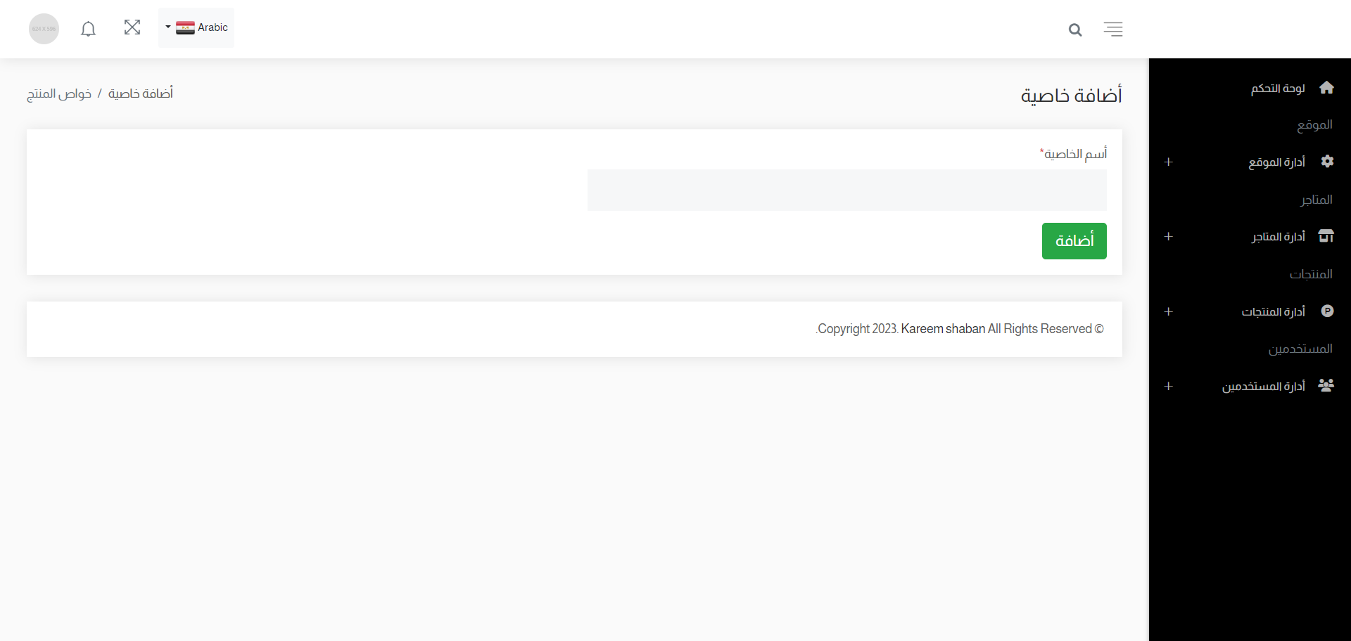 GitHub - KareemShaban1/multi-vendor-laravel: Multi Vendor Laravel Project