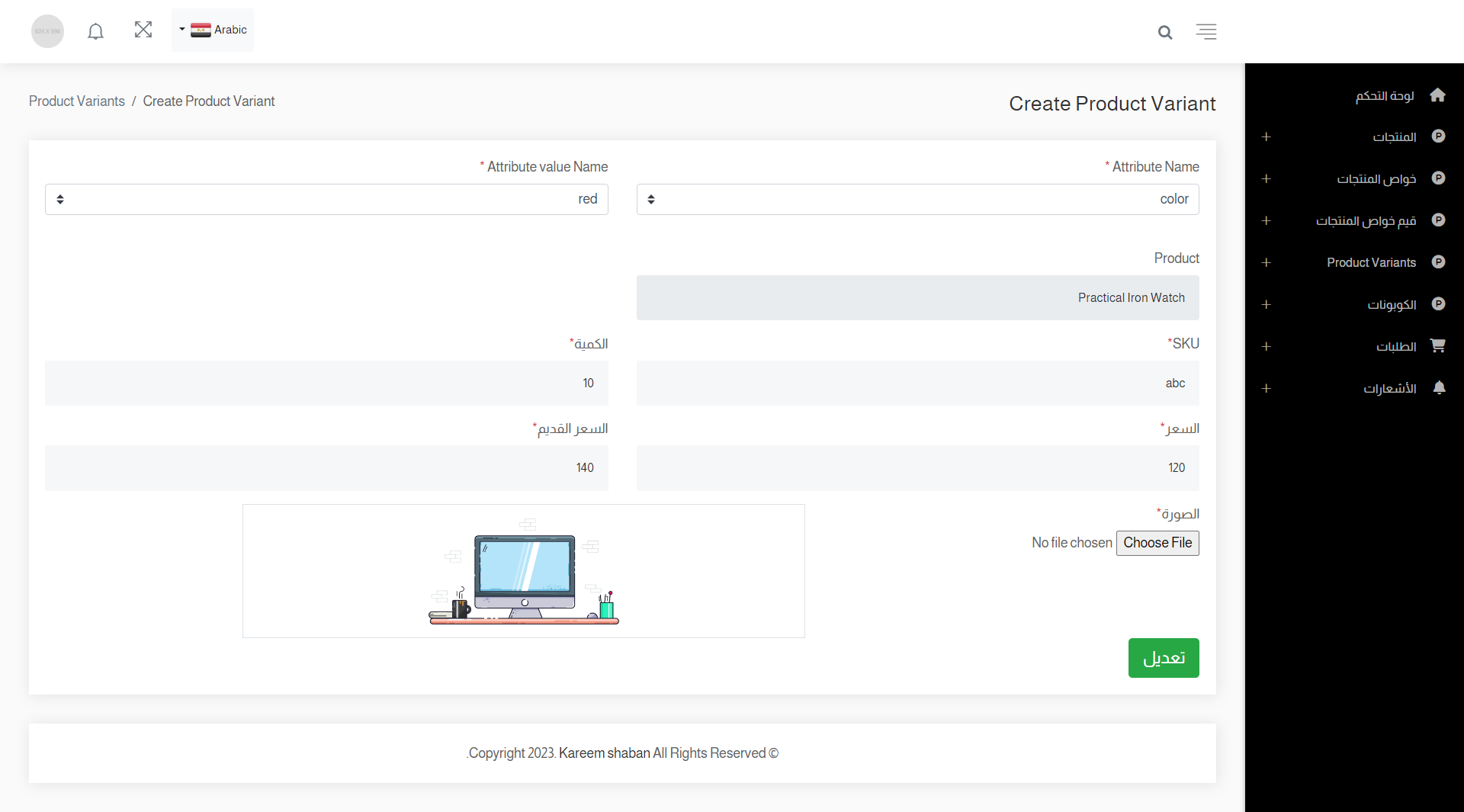 GitHub - KareemShaban1/multi-vendor-laravel: Multi Vendor Laravel Project