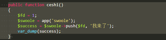 使用websocket推送数据，swoolewebsocketserverpush Session1 Does Not Exists · Issue 400 · Hhxsv5 6812