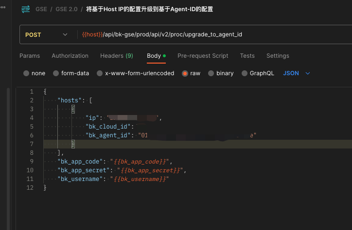 [FEATURE] 新增更新/回滚 AgentID 配置接口 · Issue #1579 · TencentBlueKing/bk-nodeman · GitHub