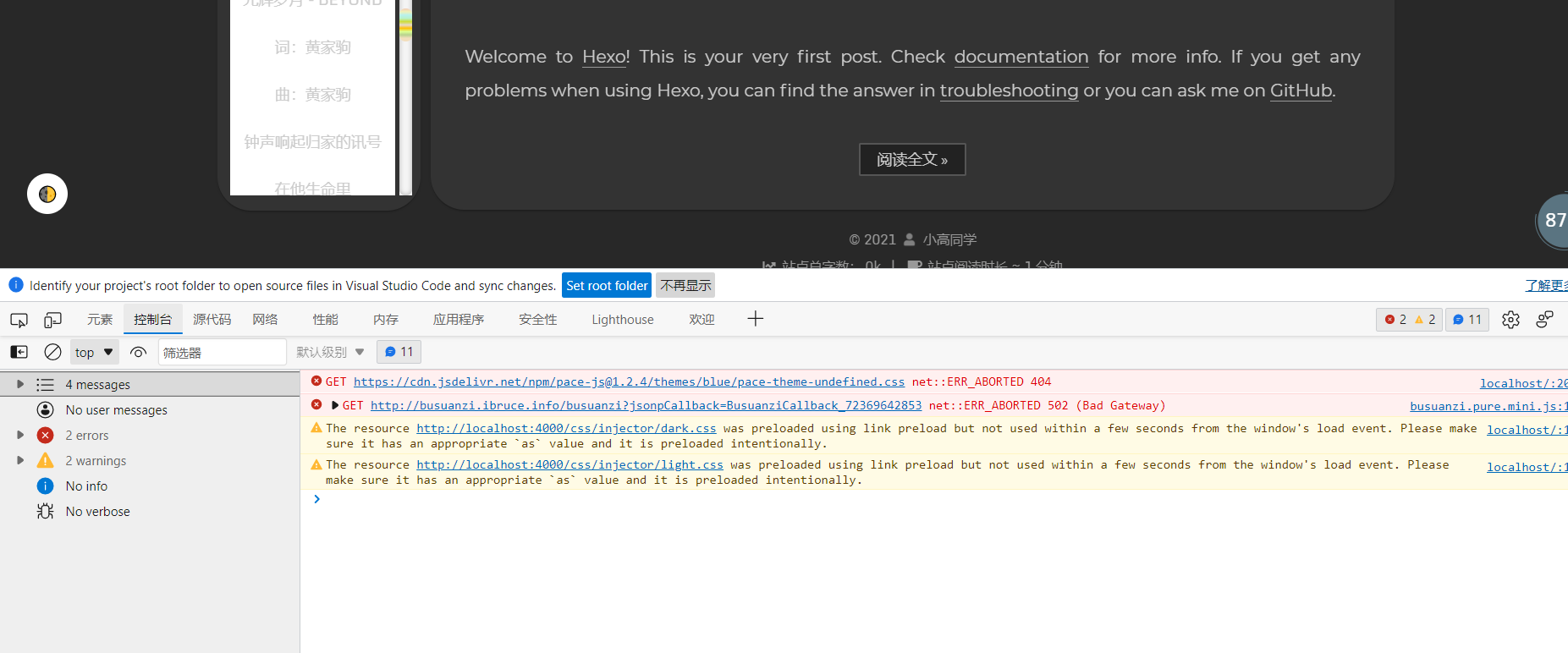 您好，hexo博客关于音乐盒，按照您的教程来的但是不起作用，可以看看您具体的配置吗 · Issue #7 · feiju12138/feiju12138.github.io · GitHub