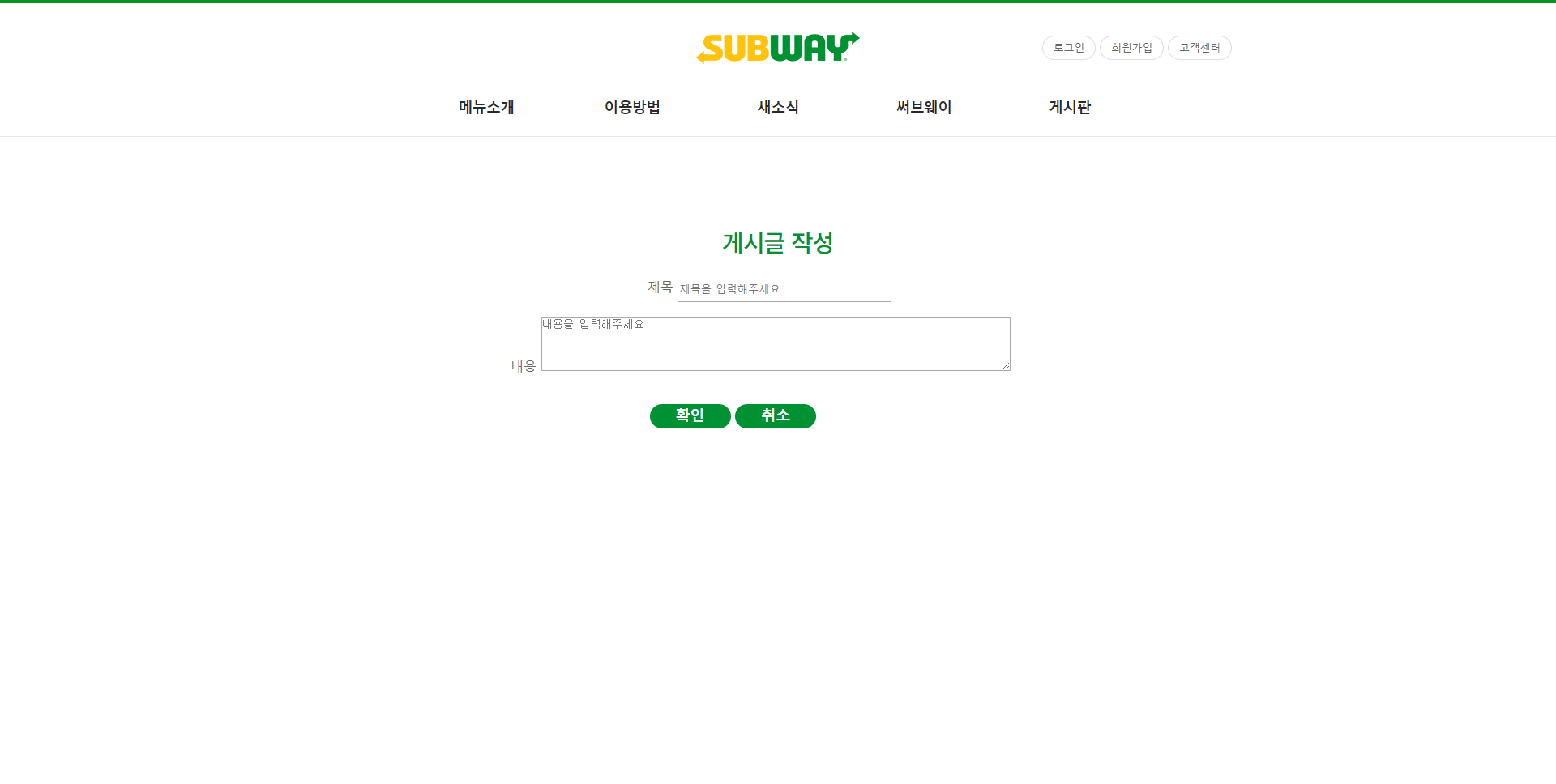GitHub - 2ujin/spring_webproject: 👩‍🏫 studying spring, MVC pattern in 2019 summer vacation
