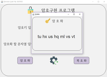 GitHub - 2ujin/security_project: 🔒 multiple encryption, develop in java gui