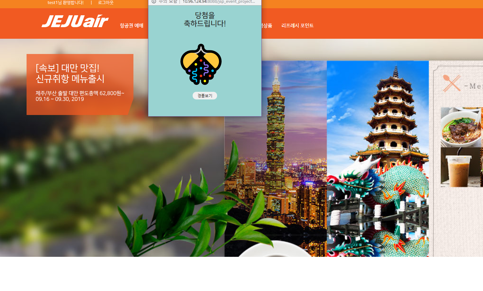 GitHub - 2ujin/jsp_event_project: 🎊 jsp 이벤트 프로젝트 - 한글날 이벤트