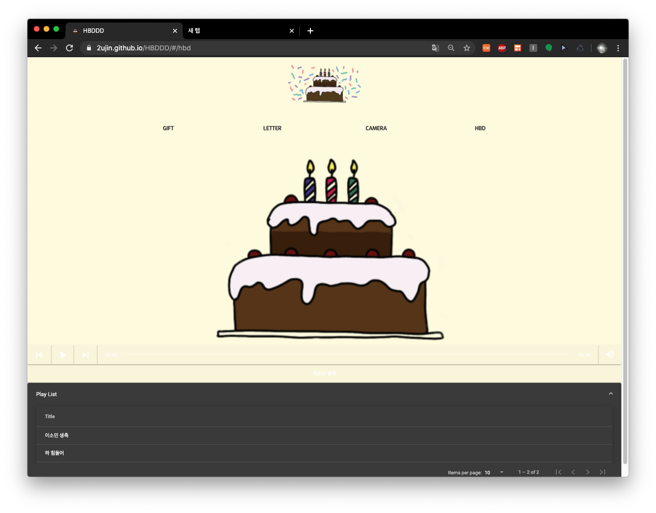 GitHub - 2ujin/HBDDD: 생일축하 🎂