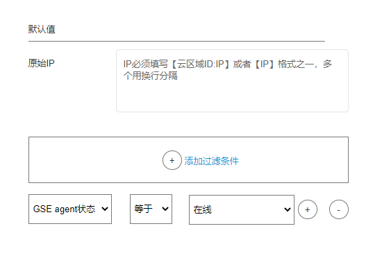 节点管理新增插件支持传递ip来获取agent状态 · Issue 5417 · Tencentbluekingbk Sops · Github 4719